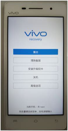 vivo手机卡刷教程 线刷宝
