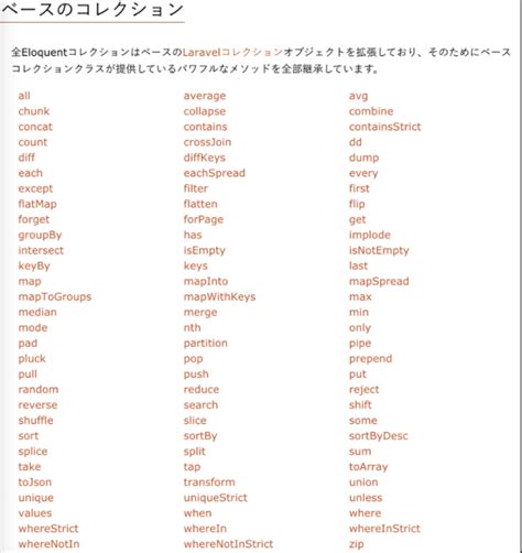 【laravel】モデル（model）とは何か？命名規則やマイグレーションとの関連性｜eloquentやクエリビルダとは何か？