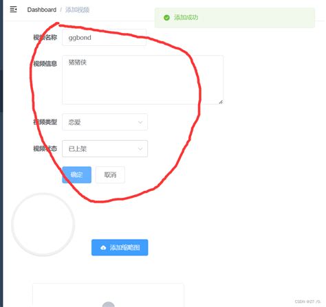 搭建项目遇到的一些问题与解决方法 项目构建不成功怎么解决 csdn博客