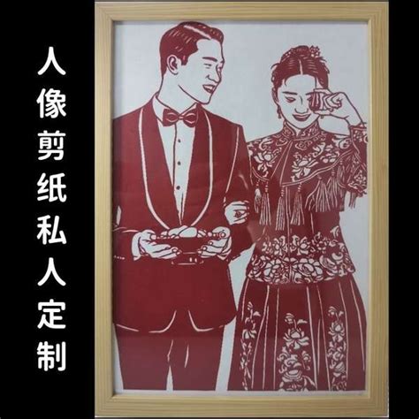 結婚禮物訂製剪紙人物肖像照片剪紙訂製手工窗花剪紙禮品剪紙diy 蝦皮購物