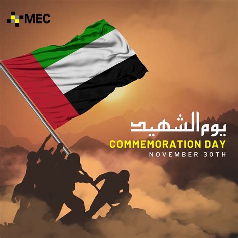 Uaecommemorationday Martyrsday Martyrsdayuae Heroesofthenation Honour Sacrifice Uaeheroes