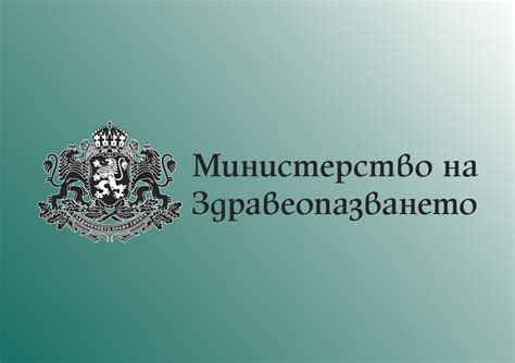 Министерството на здравеопазването е разпоредило проверка на ИАМН и ЦСМП Бургас във връзка с