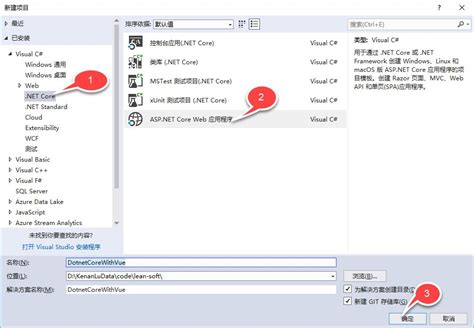 记一次net Core 集成vue 实践 Csdn博客