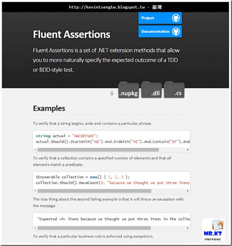 Mrkt 的程式學習筆記 Nsubstitute 練習題 拋出 Exception