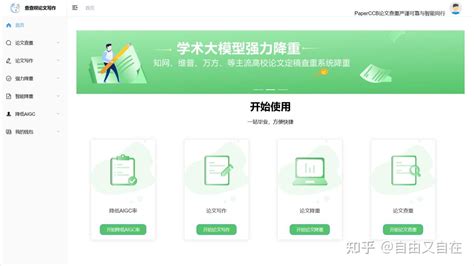 我想请问一下，可以用自己已发表的大论文的数据来写小论文吗？ 知乎