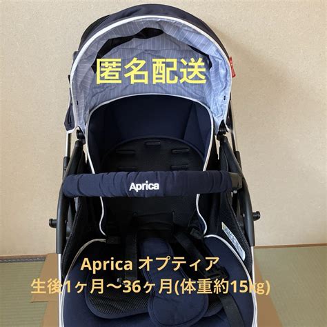 ベビーカー アップリカ Aprica オプティアab By メルカリ