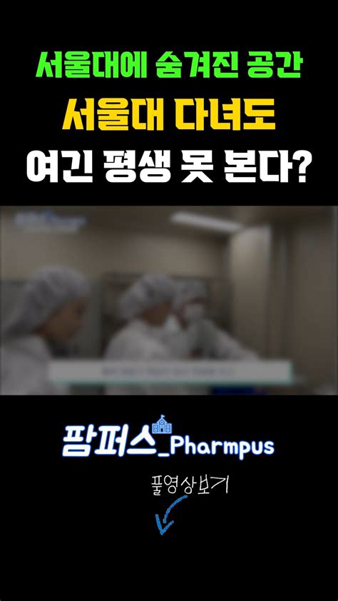 약사공론 카드뉴스 우유나 주스에 타서 복용해요 갑상선 수술 전 처치 약물 젬스테인용액 1성분 및 함량 10ml병 중 Iodine 500mg