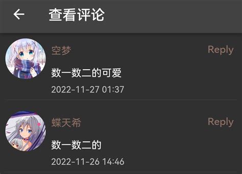 发表评论时有显示问题 · Issue 371 · Notsfsssfpixez Flutter · Github