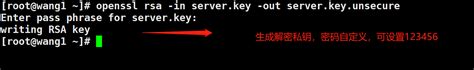 Nginx实现自签名ssl证书生成与配置自己生成ssl证书 Csdn博客 Nginx实现自签名ssl证书生成与配置自己生成ssl证书 Csdn博客