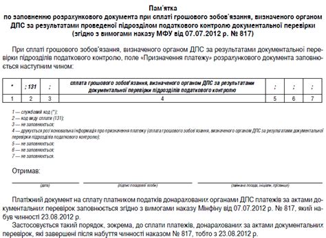 Щодо проведення розяснювальної роботи Бухгалтерський тиждень № 39 Вересень 2012 Factor
