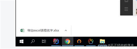 Springboot导出百万级数据到excelspringboot将大量数据库中的数据转为excel下载 Csdn博客