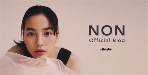 のん、青空バックにブレザー制服姿の新アー写公開「バンドやってる高校の先輩感、出てる？」 Entame Next アイドル情報総合