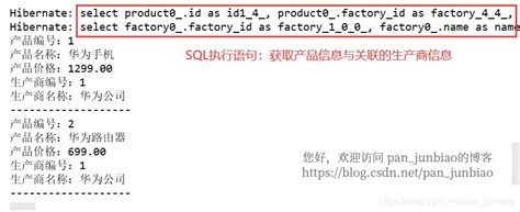 Spring Data Jpa实现多表的关联查询springdatajpa多表关联查询 Csdn博客