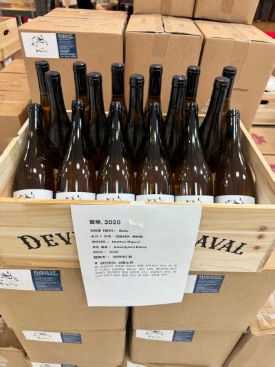 와인킹 팝업 용산 완전 정리 가격 솔직 후기 네이버 블로그