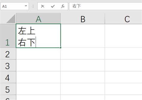 Excel表格斜线一分为二怎么弄 Excel表格斜线怎么上下打字 Microsoft 365 中文网