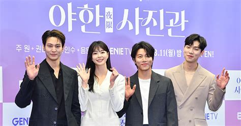 주원x권나라 야한 사진관 배우들이 자신한 인생드라마 [st종합]