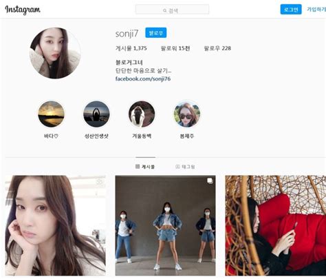 인스타 한국인 팔로워 늘리는 방법 네이버 블로그
