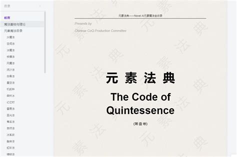 紀老師程式教學網 Chatgpt 咒語詠唱 呃 指令大全 ～轉生到 Ai