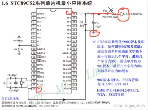 51单片机ledled灯模块与单片机连接方式 Csdn博客