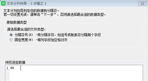 Excel表格日期格式轉換不了怎麼辦？ Excel表格日期格式轉換不了詳解 電腦軟體 Php中文網