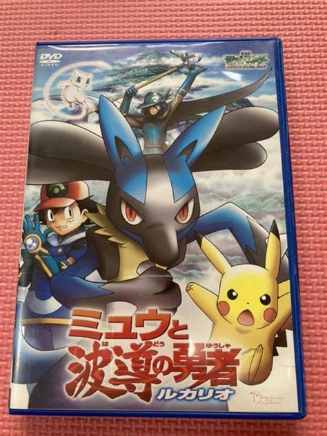 劇場版ポケットモンスター アドバンスジェネレーション ミュウと波導の勇者 ルカ… Glc La Sakura Ne Jp