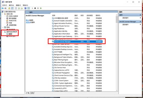 Arcgis许可无法启动的解决办法与原因arcgis License Server无法启动 Csdn博客