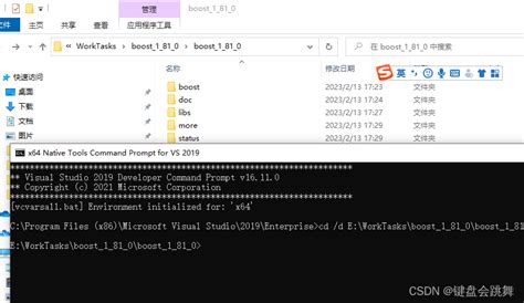 boost库的编译 键盘会跳舞csdn csdn博客
