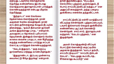 Tamil Sex Story Sex With Tuition Teachers Wife Xxx Mobile Porno