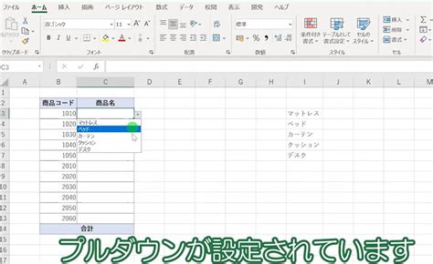 エクセルでプルダウン ドロップダウンリスト を解除・削除する方法は？初心者向けに解説 Pc業務効率化メディア