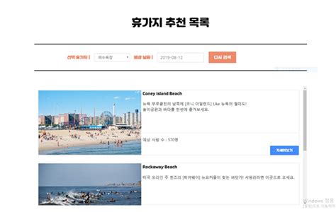 Github Yoonsoyoungbogojeonghaeit 청년취업아카데미 머신러닝기반 Java 응용 Sw개발자과정 최종프로젝트