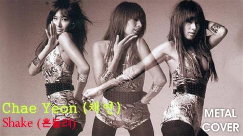 Chae Yeon 채연 Shake 흔들려 Metal Cover Youtube