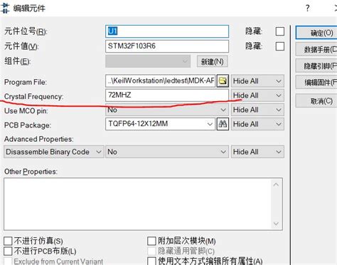 stm32cubemx keil proteus仿真实现外部中断控制led灯 keil实现按钮中断仿真 csdn博客
