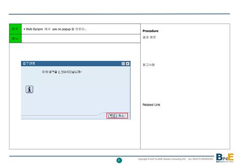 Webdynpro Yes No Popup PPT