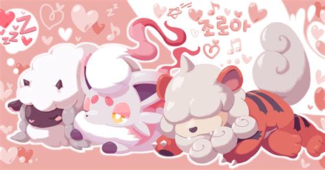 Pokemon 히스이 가디 히스이 조로아 우르 커미션 Ttrtagのイラスト Pixiv