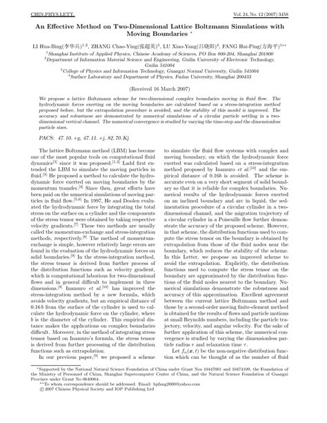 Pdf An Effective Method On Two Dimensional Lattice Boltzmann Simulations With Moving Boundaries