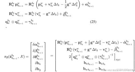 Vins Mono工程笔记（九）：基于滑动窗口的紧耦合非线性优化（1）vins非线性优化过程推导 Csdn博客