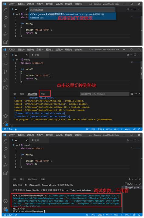 CodeC C VS Code使用系列 知乎