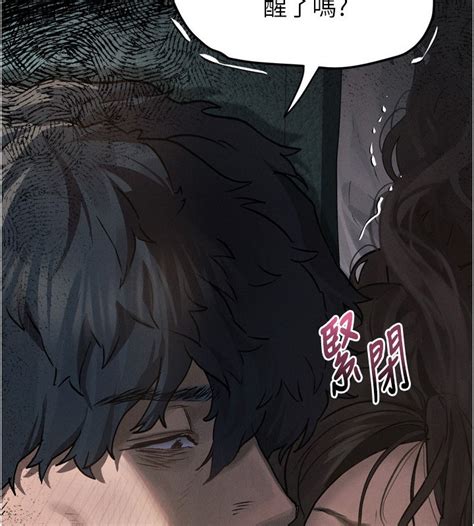 第5話 終於醒了，等很久了吧 《堕落物语2》未删减版全集免費在线阅读 禁漫大王 韩漫日漫3d漫画的禁漫大王