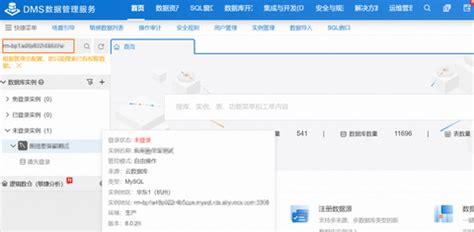 时间回溯 如何按需极速查询数据库实例的历史数据 知乎