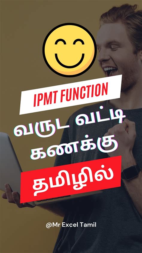 Mr Excel Tamil Madurai