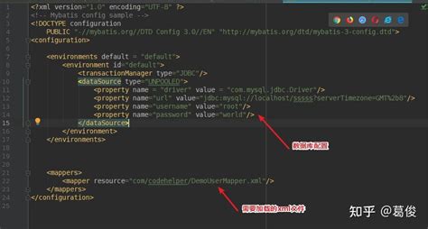 快速测试Mybatis sql 无需启动spring 知乎