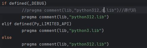 Qt调用python文件碰到lnk 1104无法打开文件‘python312dlib‘错误的解决方法link Fatal Error