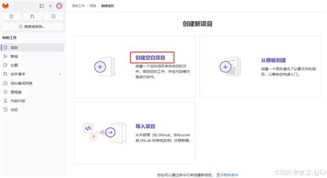 Cicd 持续集成与持续交付 Csdn博客