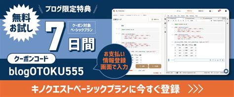 【sql超入門講座】17distinct｜重複した値を排除して抽出する方法