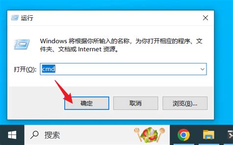 安装 python [windows] python 运维开发
