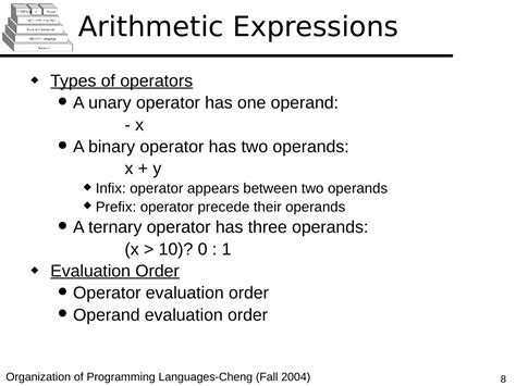 表达式和作业声明