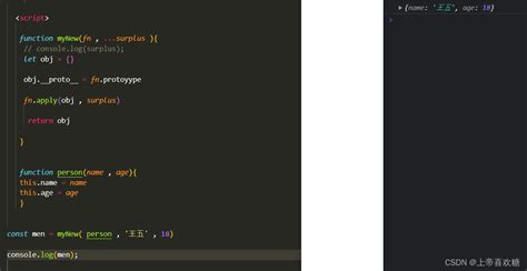 手写new Csdn博客 手写new Csdn博客