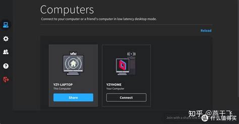随时随地在手机端畅玩pc大作——远程串流游戏方案选择 知乎