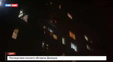 Последствия ночного обстрела Донецка репортаж News Front