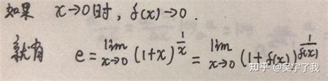 导数，指对幂函数的导数推导。超简单推导！ 知乎
